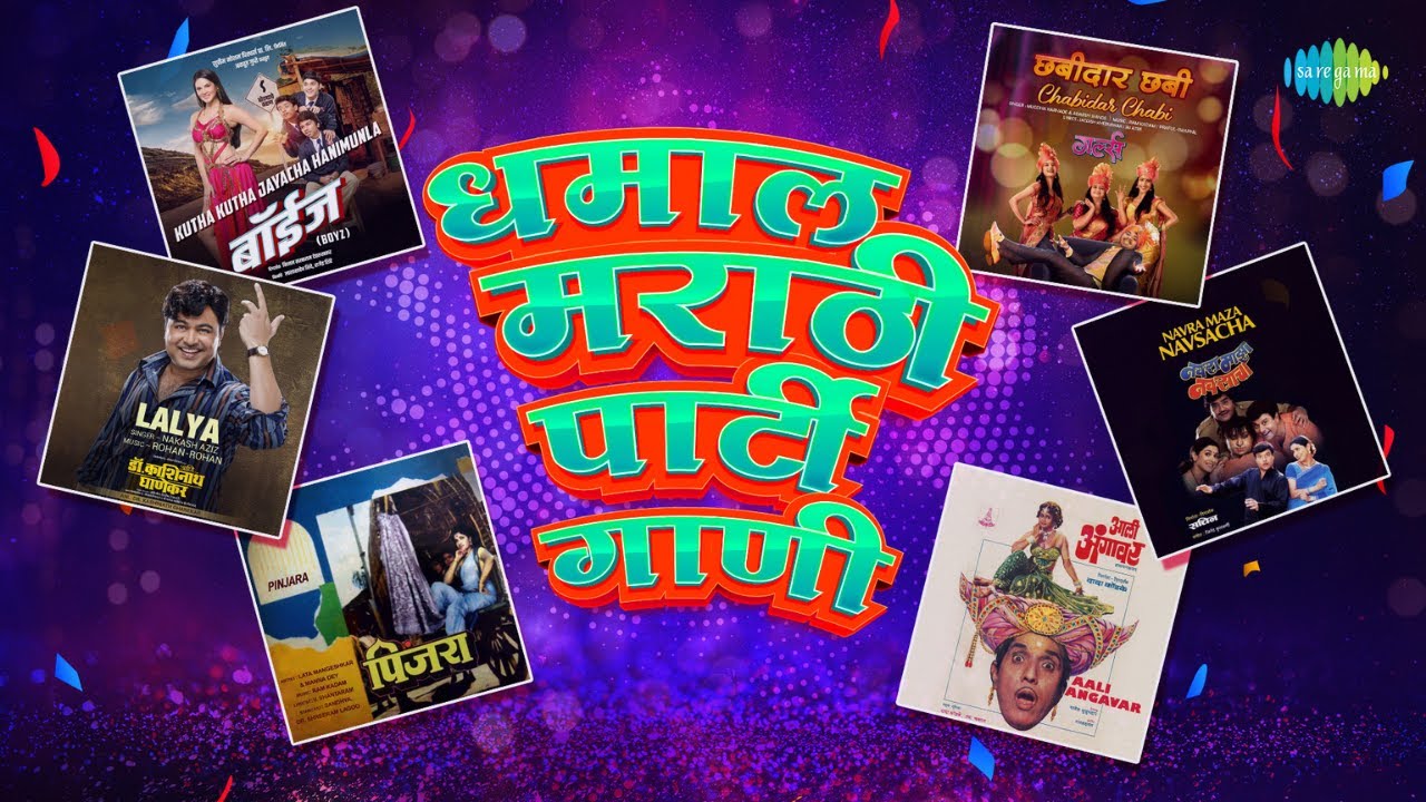 धमाल मराठी पार्टी गाणी | Top Marathi Superhit Songs 2021 | NONSTOP ...