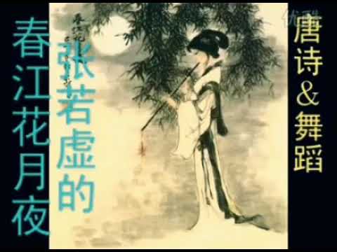 Spring River flowers and moon night. - YouTube