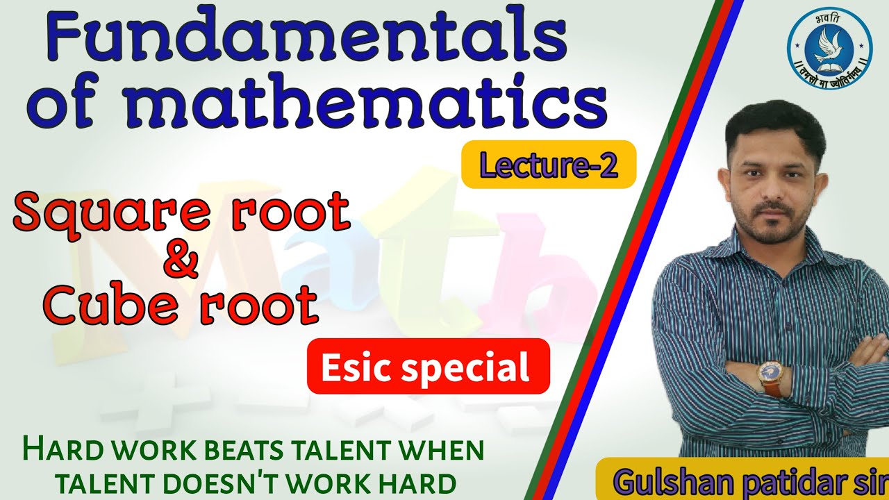 Fundamentals of math II Math यहाँ से पढ़ना शुरू करें II Useful for all ...