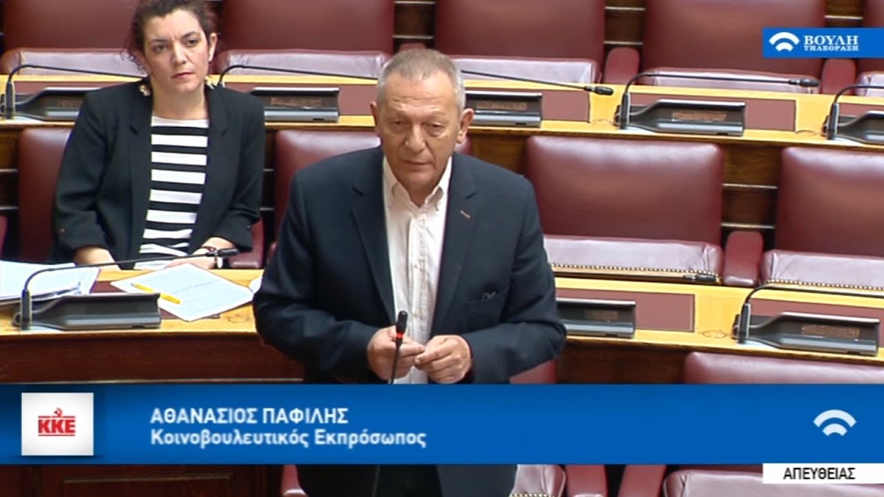 ΤΟΠΟΘΕΤΗΣΗ ΤΟΥ Θ. ΠΑΦΙΛΗ ΓΙΑ ΤΗΝ ΑΝΤΙΦΑΣΙΣΤΙΚΗ ΝΙΚΗ ΤΩΝ ΛΑΩΝ - YouTube