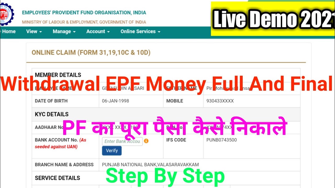 EPFO Online Pf Withdrawal Process How To Withdraw Pf Online After epfo-online-pf-withdrawal-process-how-to-withdraw-pf-online-after
