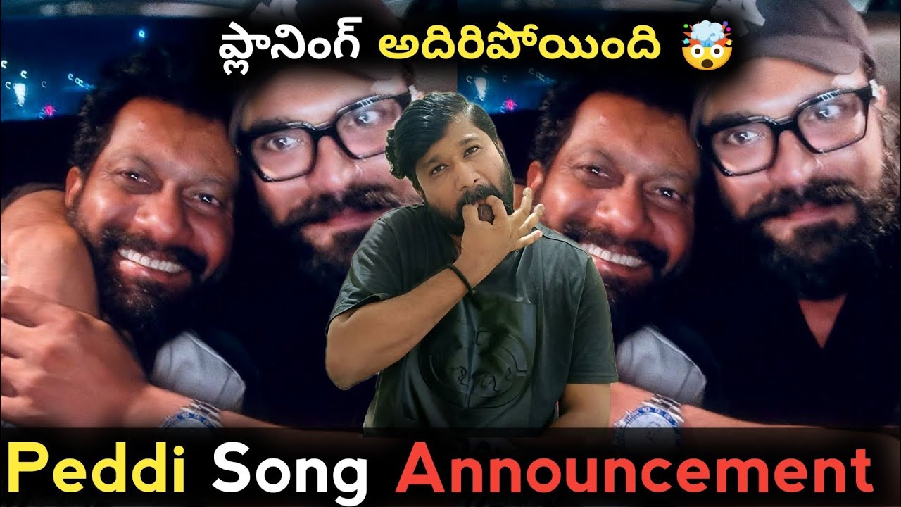 Peddi First Single🥵🔥| ఫాన్స్ కి పూనకాలే| #peddi #peddifirstsingle # ...