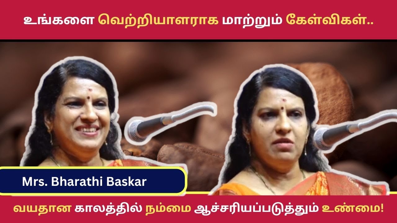 Bharathi Baskar Life Changing Speech | உங்களை வெற்றியாளராக மாற்றும் ...