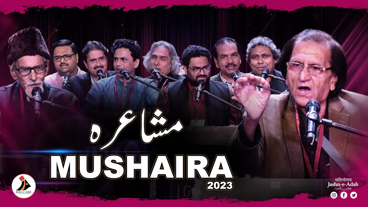 Mushaira 2023 | Waseem Barelvi | Farhat Ehsas | Shakeel Azmi |Fehmi ...