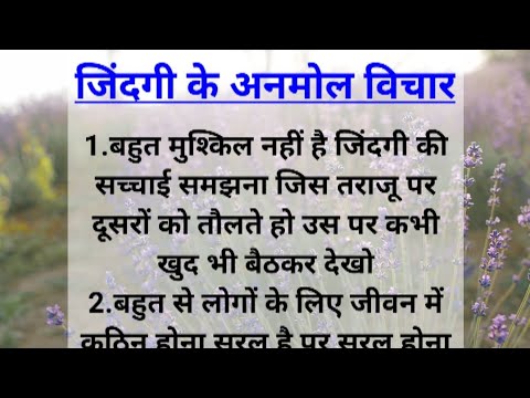 hindi quotes | suvichar |anmolvichar | motivational quotes | moral ...