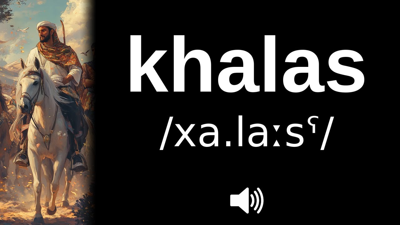 How to pronounce khalas (CORRECTLY!) | Explained! - YouTube
