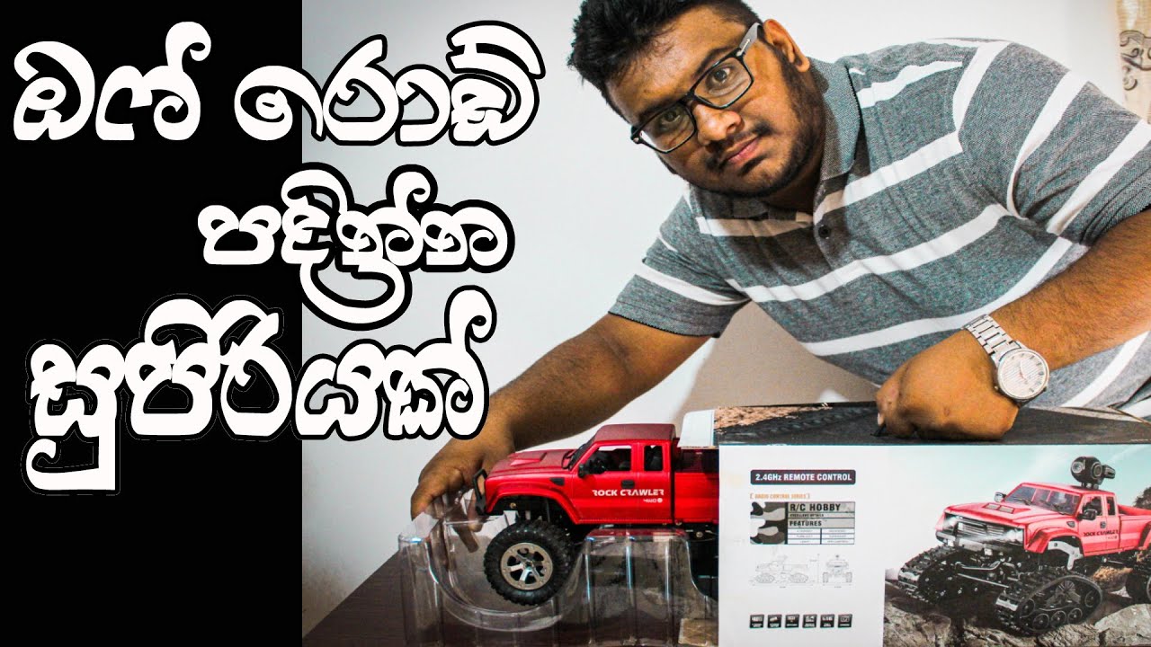 Unboxing of RC Rock Crawler 4WD | RC Force Truck | Remote Control | RC ...