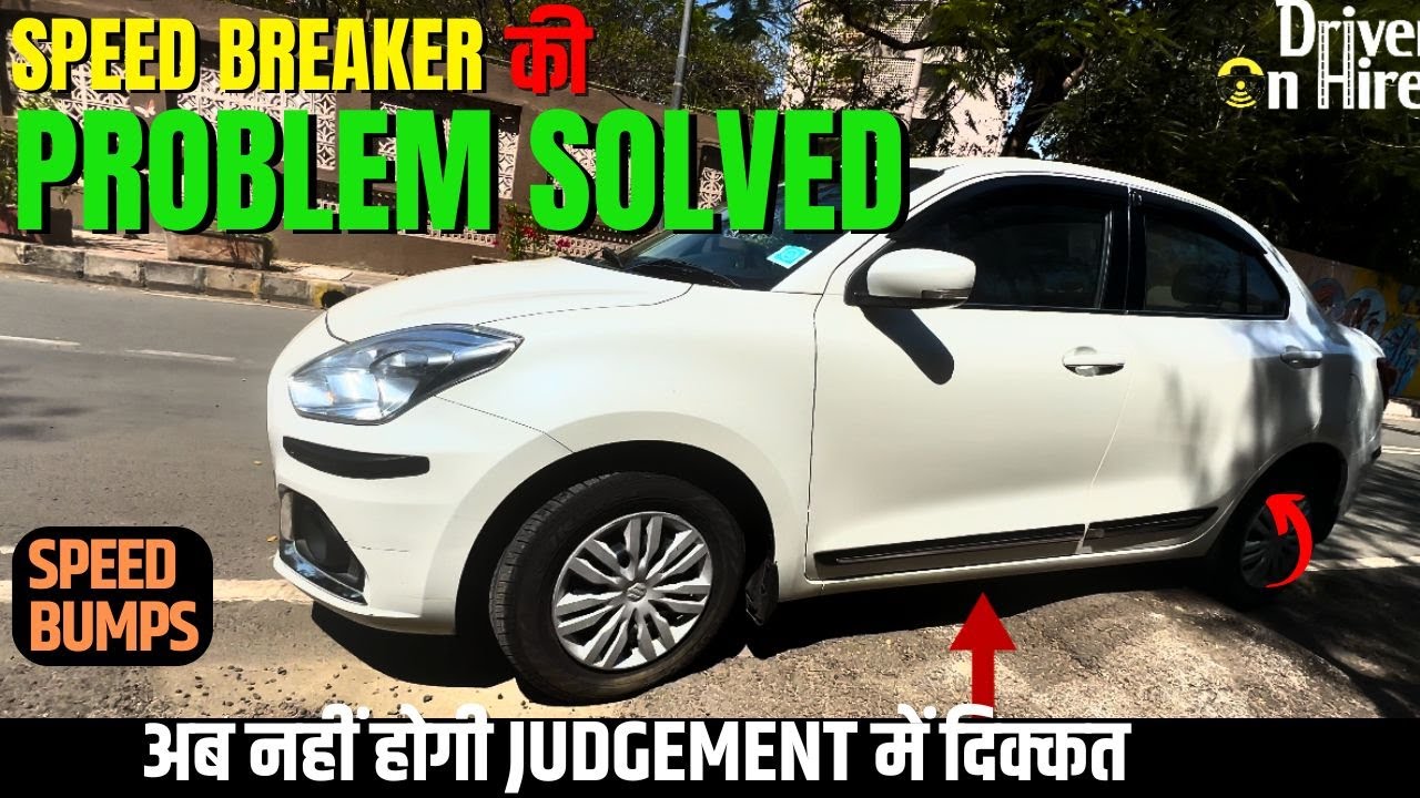 Car Driving | Driving Tricks | Speed Breaker Driving Tutorial | ये ...