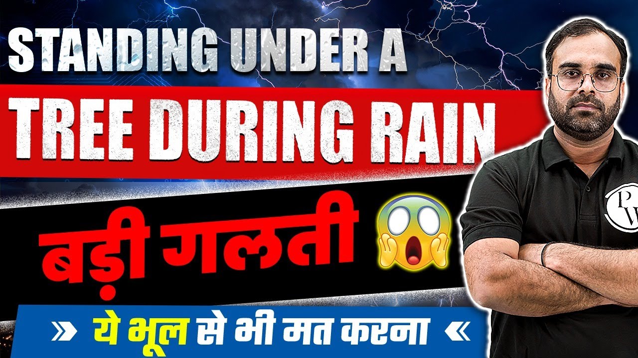 Why we should not stand under the tree during Rain - YouTube