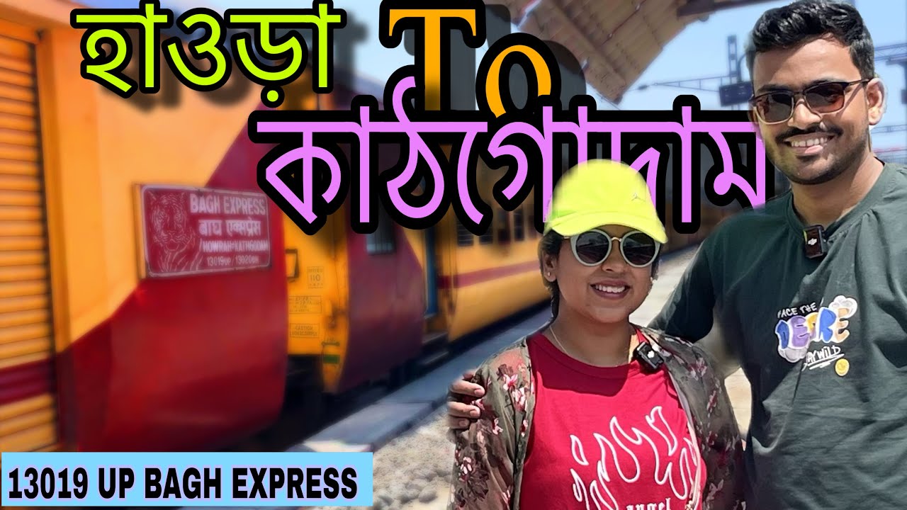 Howrah to Kathgodam | 13019 Bagh Express Train Vlog | বাঘ এক্সপ্রেস | - YouTube
