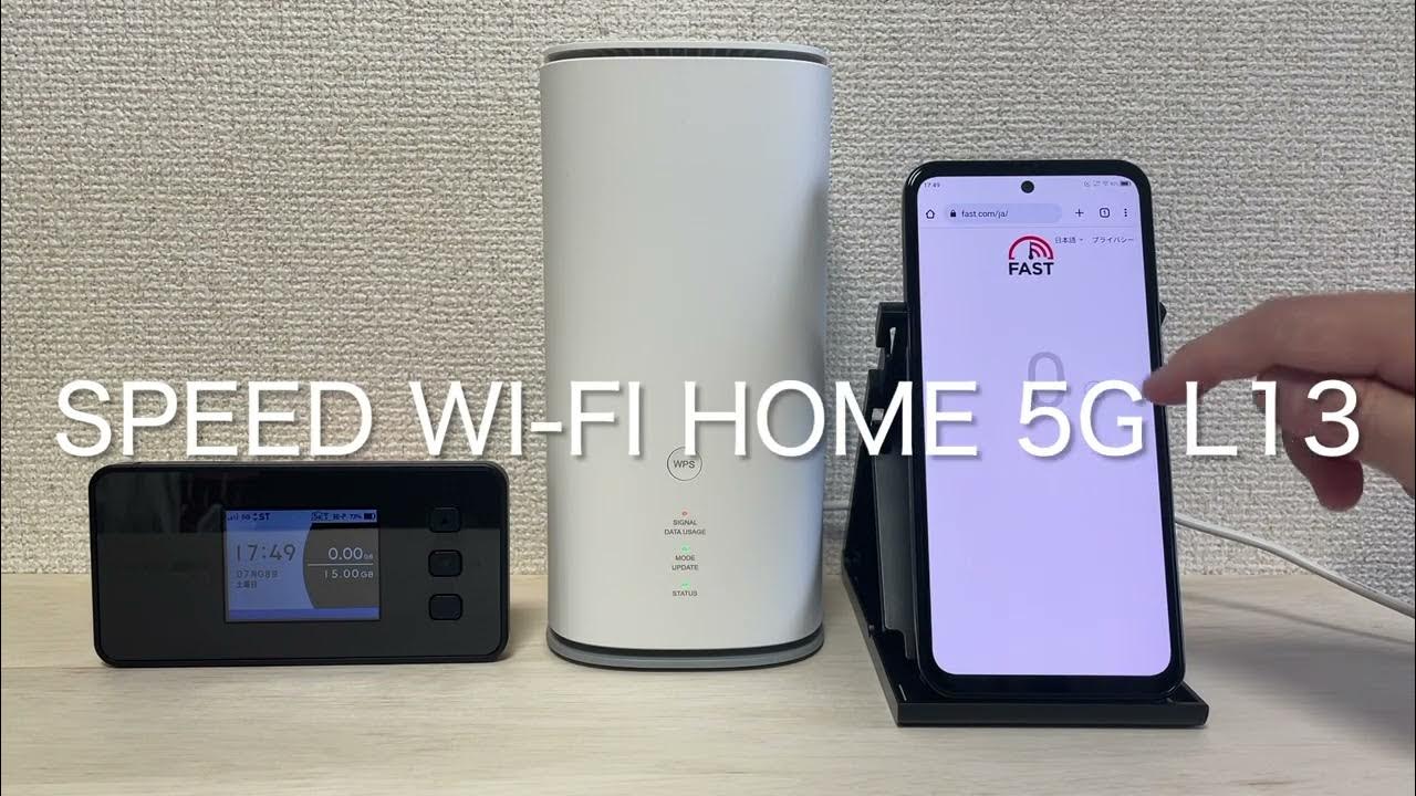 WiMAX X12（モバイルルーター）とL13（ホームルーター）の速度比較 - YouTube