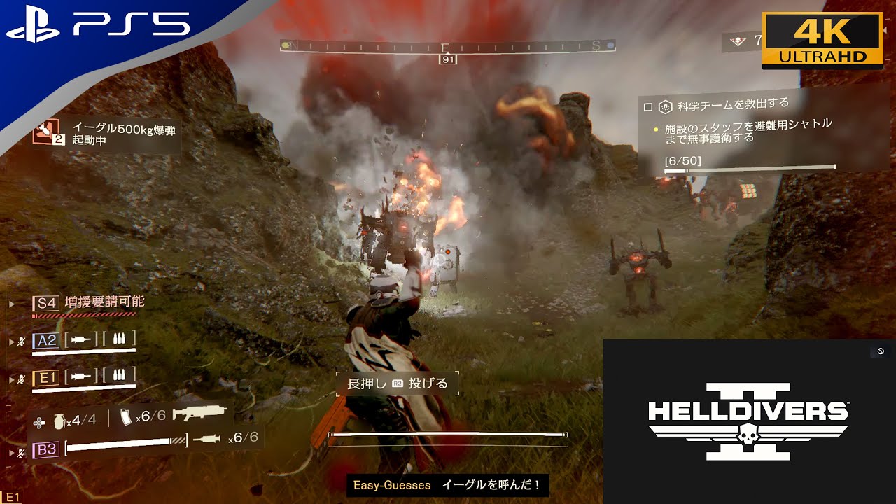 【HELLDIVERS2】【PS5 4K HDR】 修正前の「重要人物を回収する」が無理ゲー (スイサイド) 【オートマトン】 - YouTube