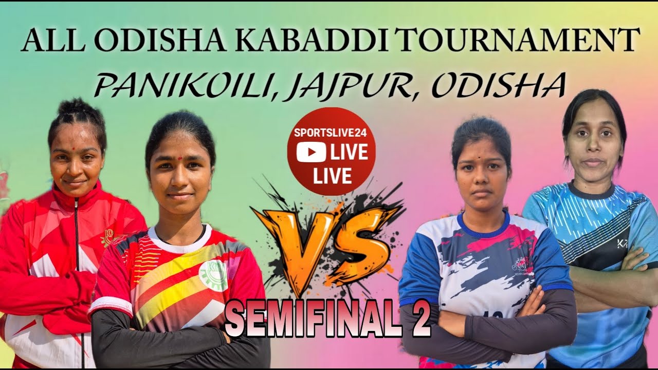 🔴LIVE: KIIT VS BIRAJA 2ND SEMIFINAL 🔥 ALL ODISHA KABADDI TOURNAMENT # ...
