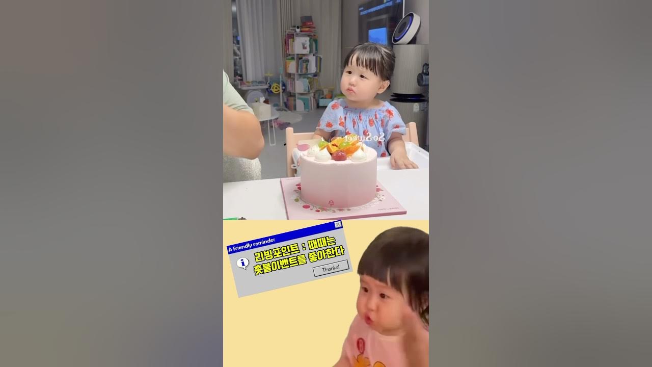 기아타이거즈 때때 박찬호 촛불 또 끄고 싶은 박때때 ㅠㅠㅜㅜ 촛불요정 새얀이 Youtube