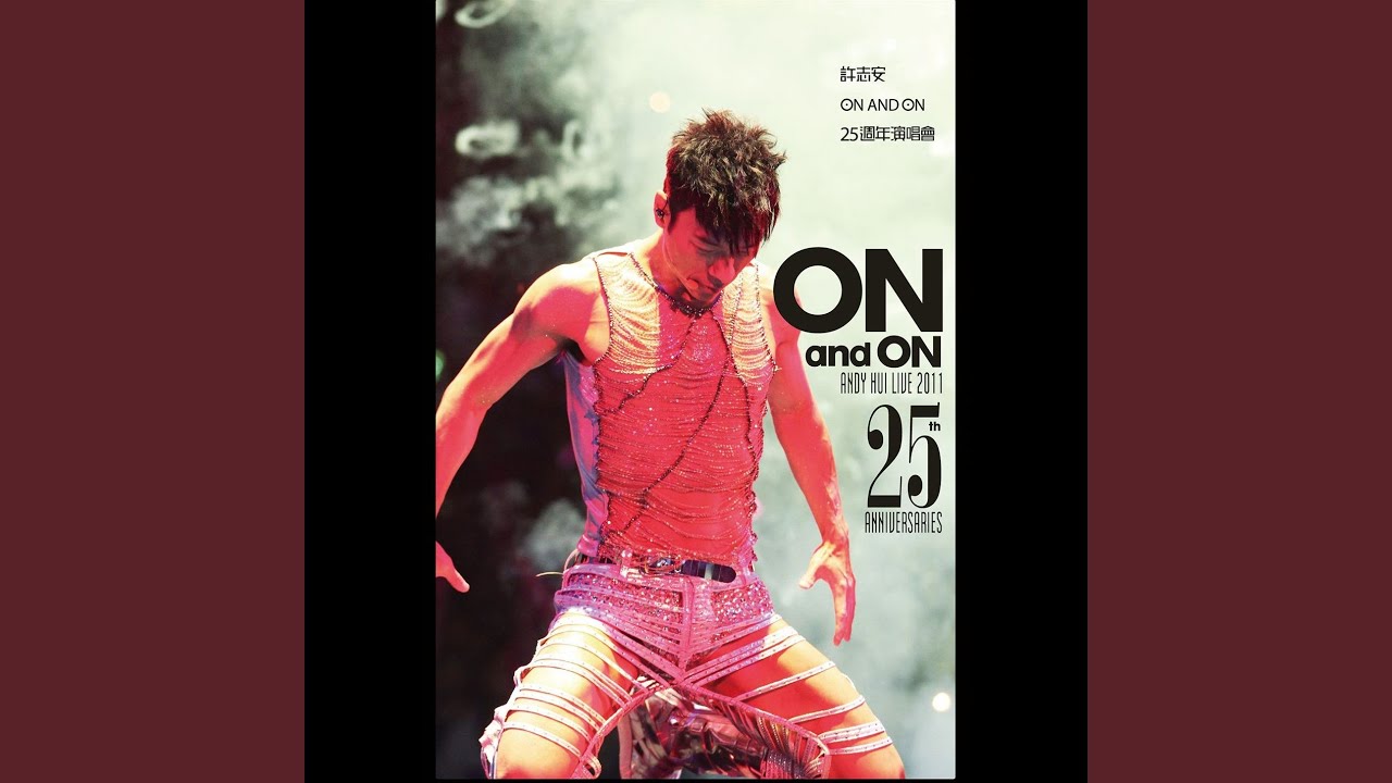 2nd Encore Wei Du Ni Shi Bu Ke Qu Ti (25th Concert) - YouTube