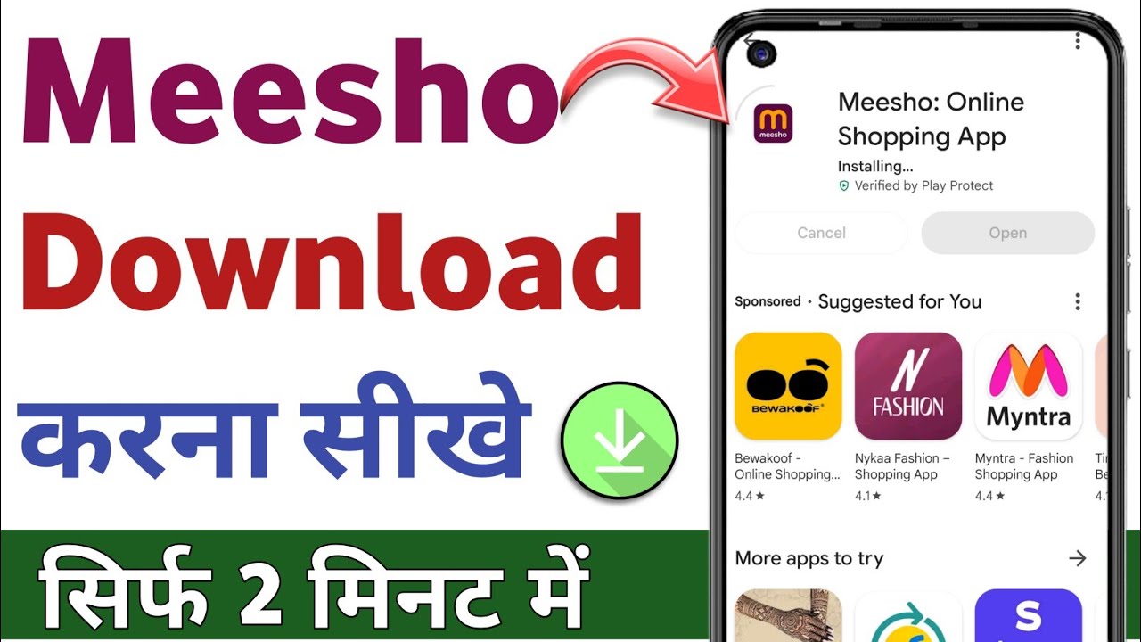 meesho app download | how to download meesho app | meesho app download ...