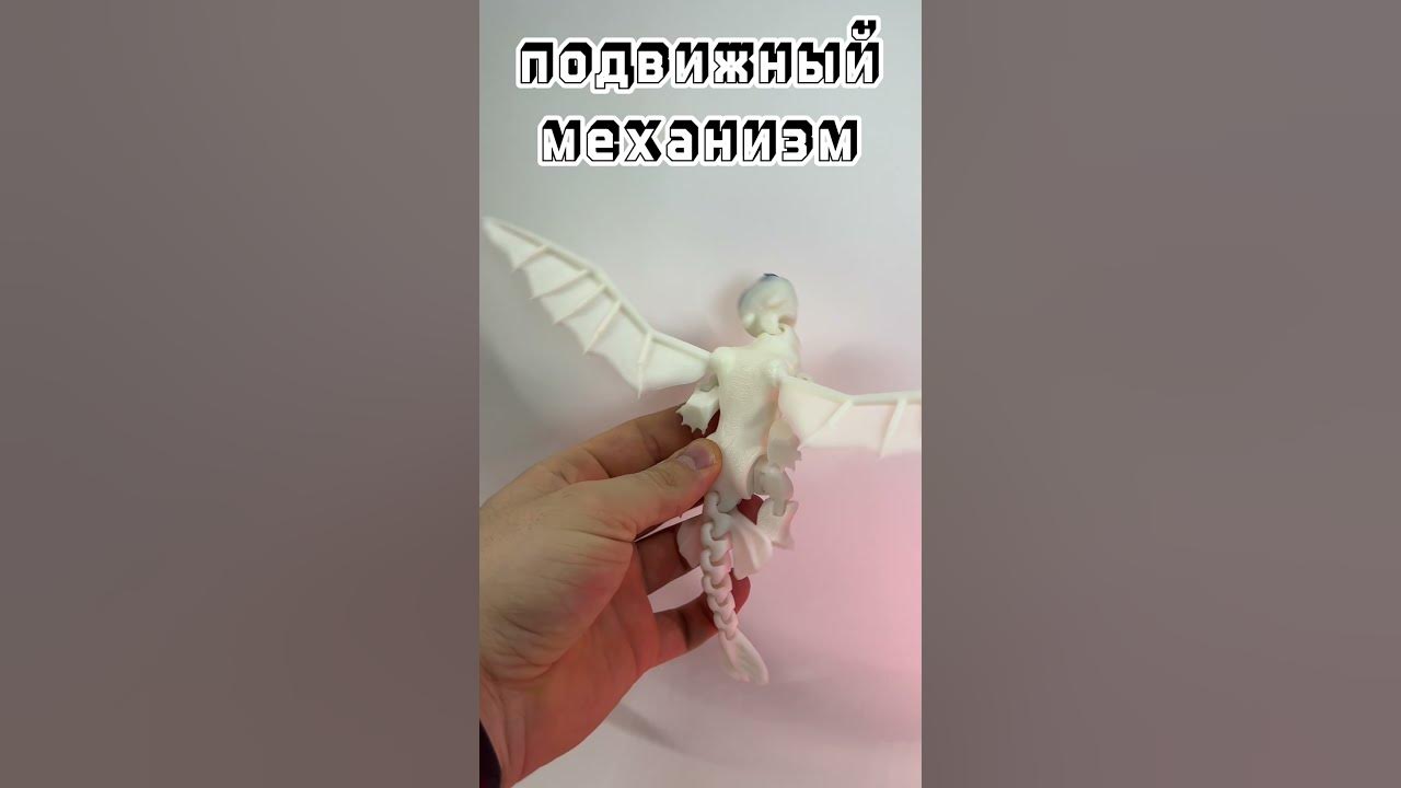 «Дневная Фурия из «Как приручить дракона 3dprinting сделал на 3d