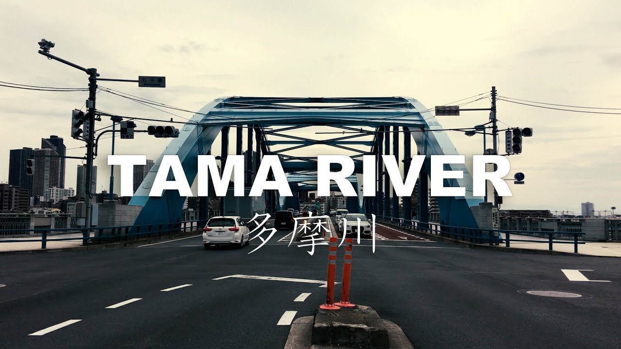 多摩川 観光スポット Tama River JAPAN Tourism - YouTube