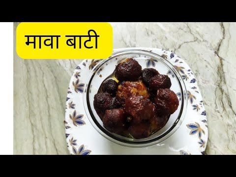 मावा बाटी || Mawa Bati Recipe || Gulabjamun || Traditional Gulabjamun ...