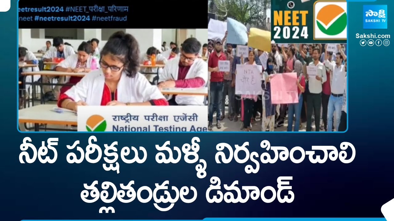 Biggest Fraud with NEET Students, Parents Protest Against NEET Results ...