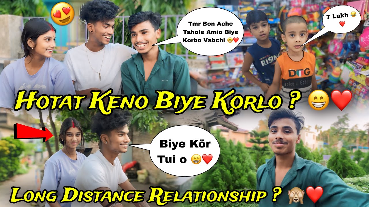 Hotat Keno Biye Korlo ? 😁 ️ Long Distance Relationship ? 😍 ️ Bengali Love Vlogs 🥰 Soumya Santra ...