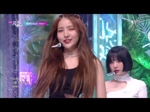 Fever(열대야) - 여자친구(GFRIEND) [뮤직뱅크 Music Bank] 20190705