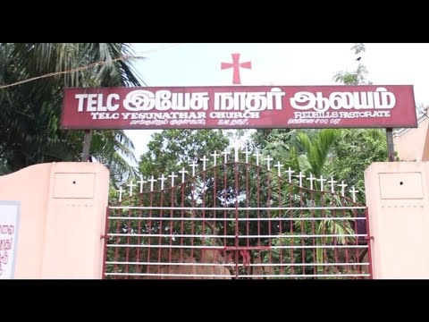 (TELC) லூத்தரன் ஜெப நேரம்#LPH# TELC YESUNATHAR ALAYAM,REDHILLS,CHENNAI ...