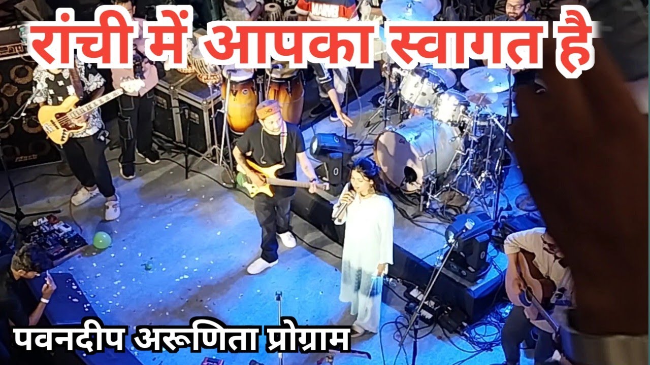 Pawan dip and arunita show at mall of Ranchi 🎉💥 - YouTube