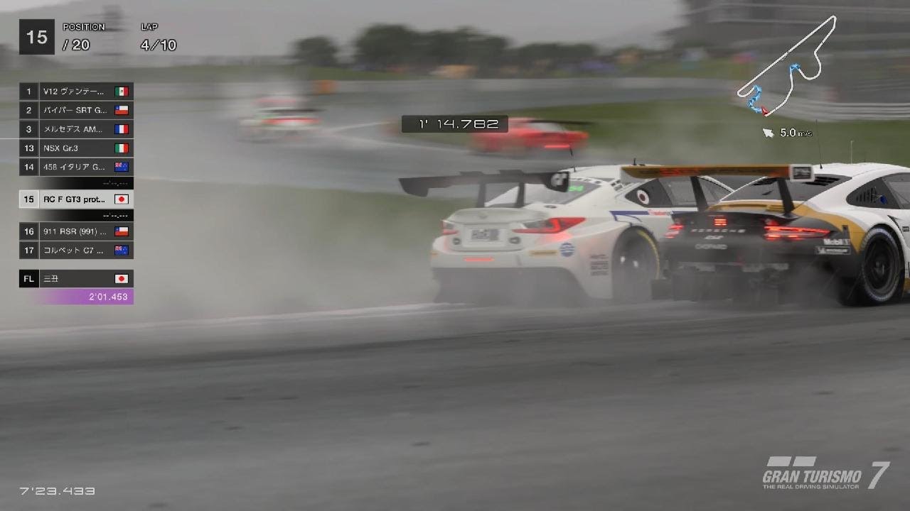 【GT7】ﾜｰﾙﾄﾞﾂｰﾘﾝｸﾞｶｰ800 富士ｽﾋﾟｰﾄﾞｳｪｲ ﾚｸｻｽ RC F GT3 prototype '16【雨のち晴no-pit】20230814 - YouTube