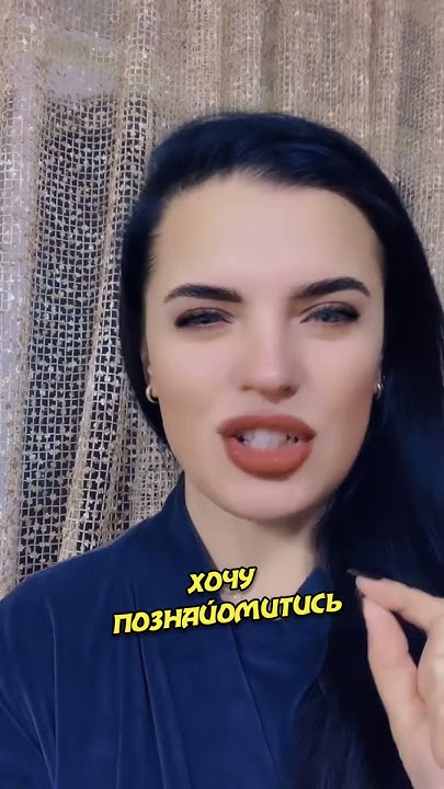 Шукаю 👆 чоловіка Youtube