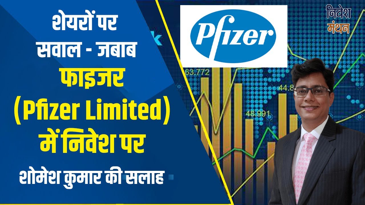 pfizer India share latest News | pfizer share price | pfizer share news ...