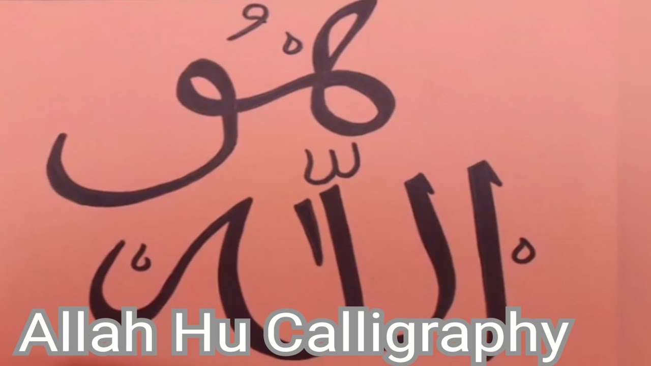 Arabic Calligraphy for Beginners | How to write Allah Hu|Calligraphy ...