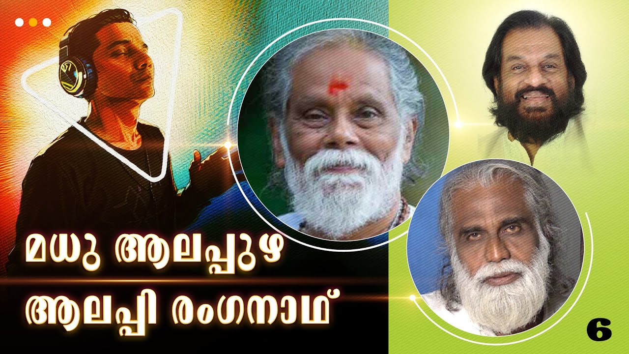 Shaleena Soundaryame (Cover) Arante Mulla Kochu Mulla (1984) MPT - Ep ...