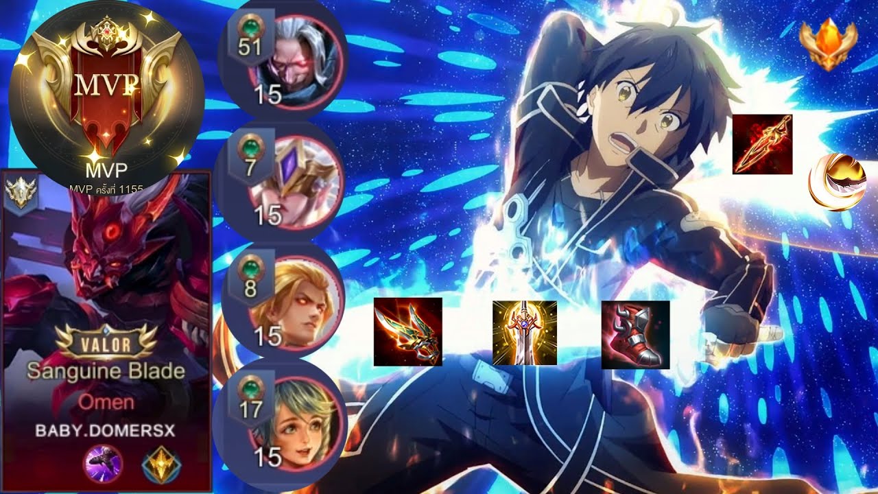 RoV : Kirito กับเซ็ทไอเทม Original ที่ทำให้ผมขึ้นเม็ดส้ม! VS ตี้เม็ด ...