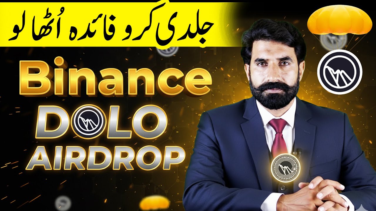 Pi Coin or Binance Ki Jung | Dolo Airdrop | Binance New Dolomite Airdrop | Albarizon - YouTube