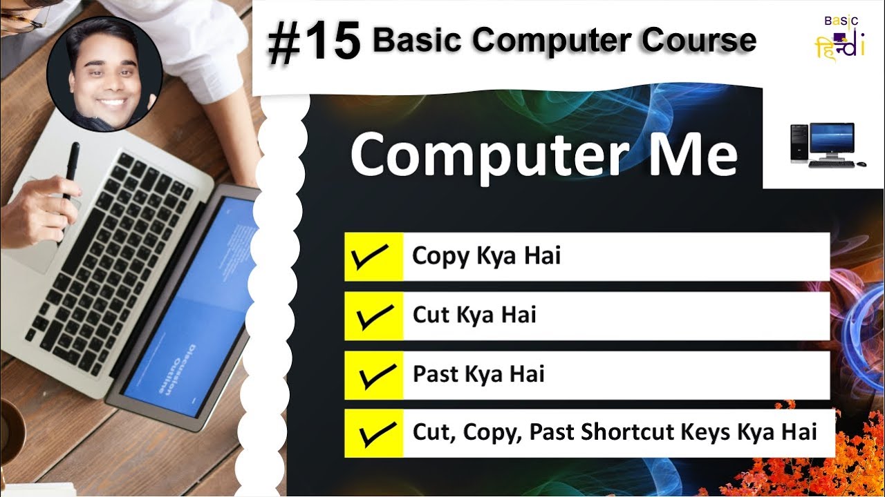 Basic Computer Course | Basic Computer Knowledge #15 - Computer Me Copy ...