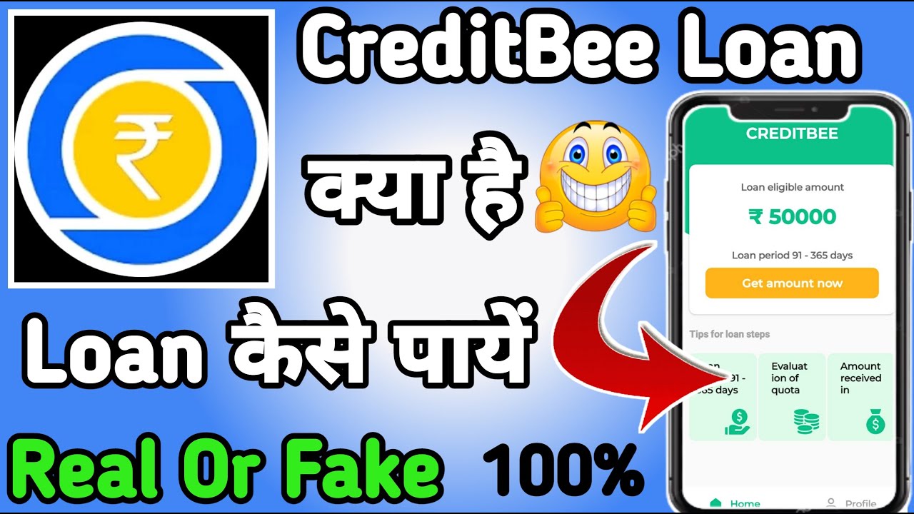 CreditBee Loan App || CreditBee Loan App Se Loan kaise le || How to Use ...