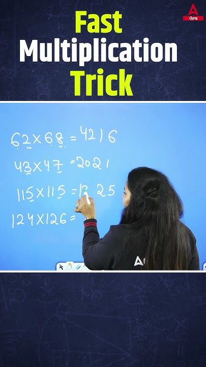 fast multiplication trick - YouTube