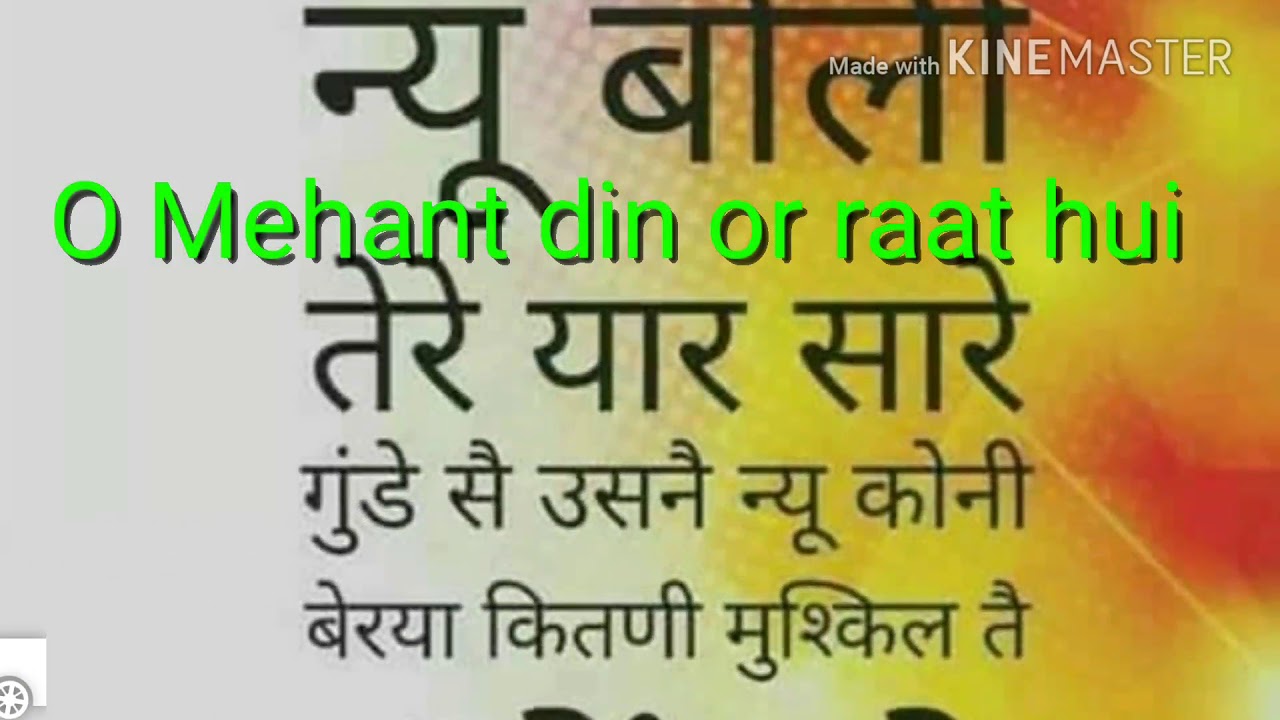 Taaliya vs gaaliya haryanvi song status video - YouTube