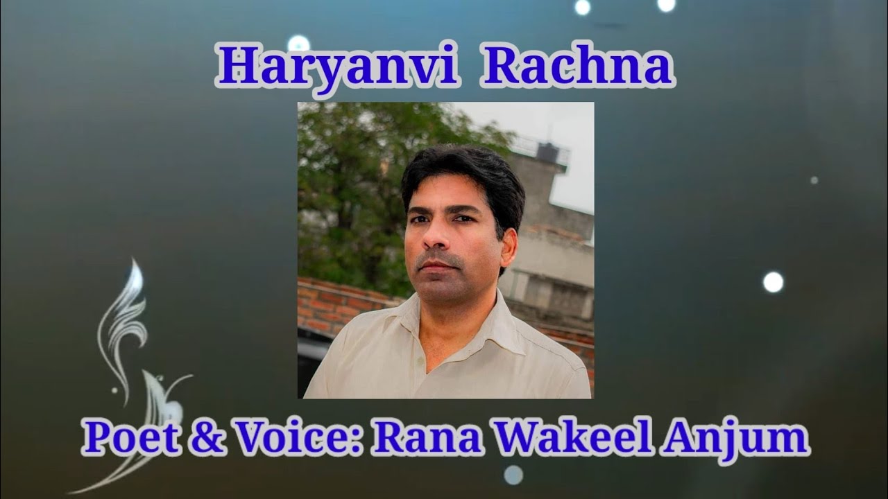 Haryanvi Rachna | Haryanvi Poetry | Poet & Voice Rana Wakeel Anjum ...