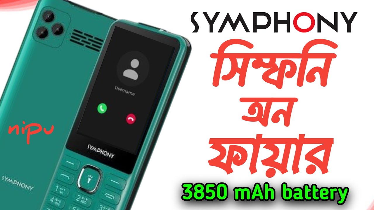 ডাইরেক্ট অ্যাকশনে সিম্ফনি 🔥 Symphony button phone price in Bangladesh ...