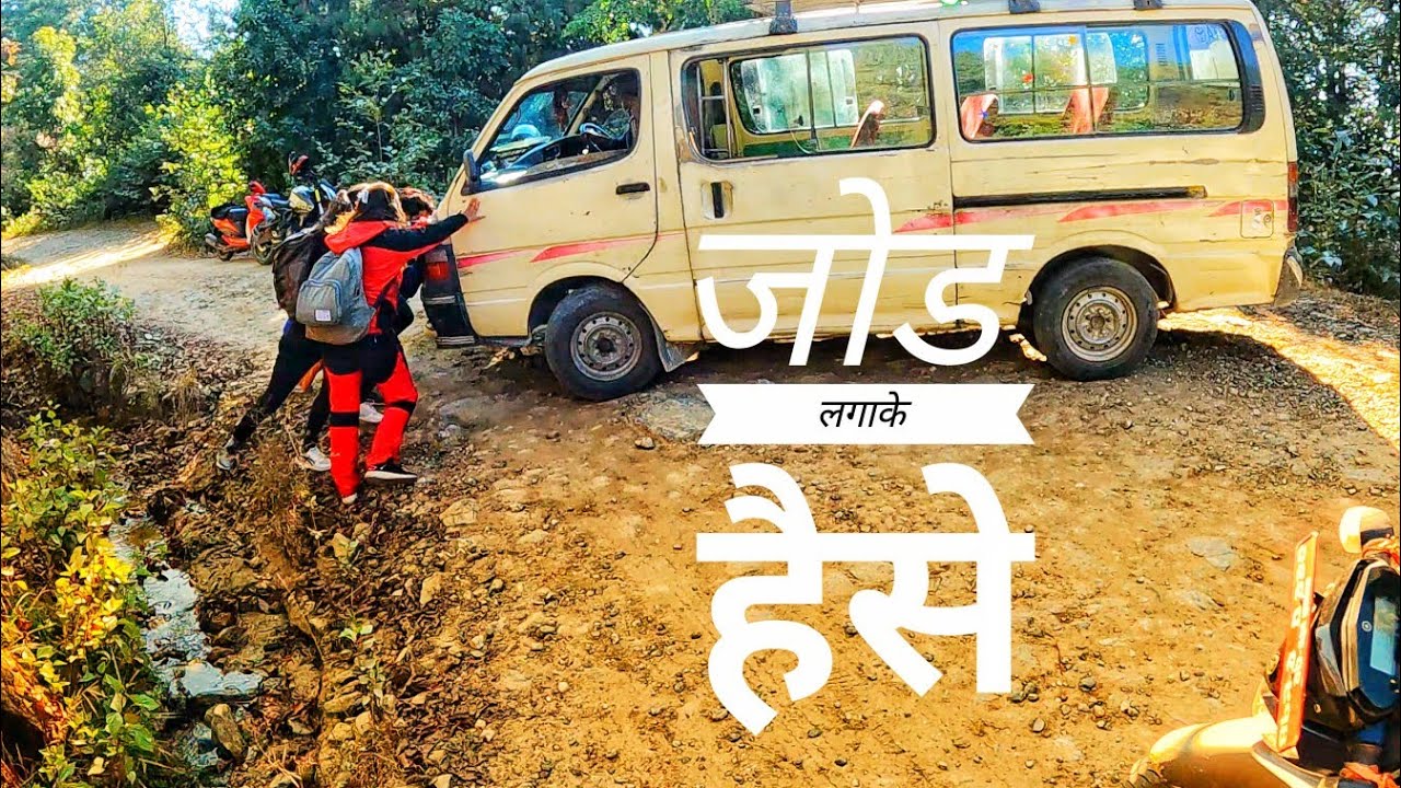 V18 I Dhap Vlog I Dhap Dam I Dham Dam Project I Bagmati Improvement ...