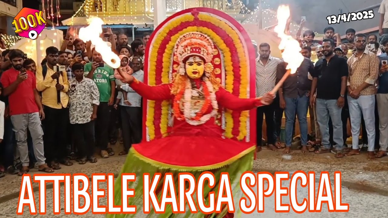 ATTIBELE KARGA SPECIAL KANTARA DANCE 2025 💥🔥//BEAUTIFUL//Trending # ...