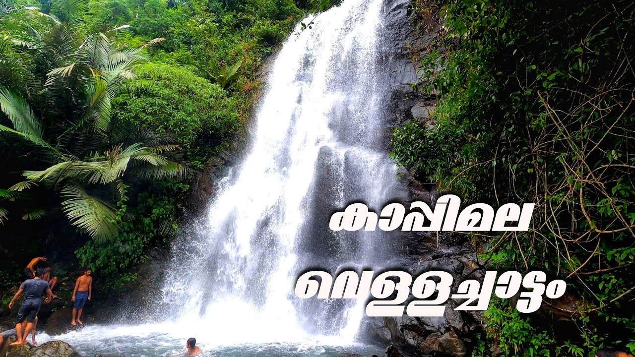 Kappimala Waterfalls - YouTube