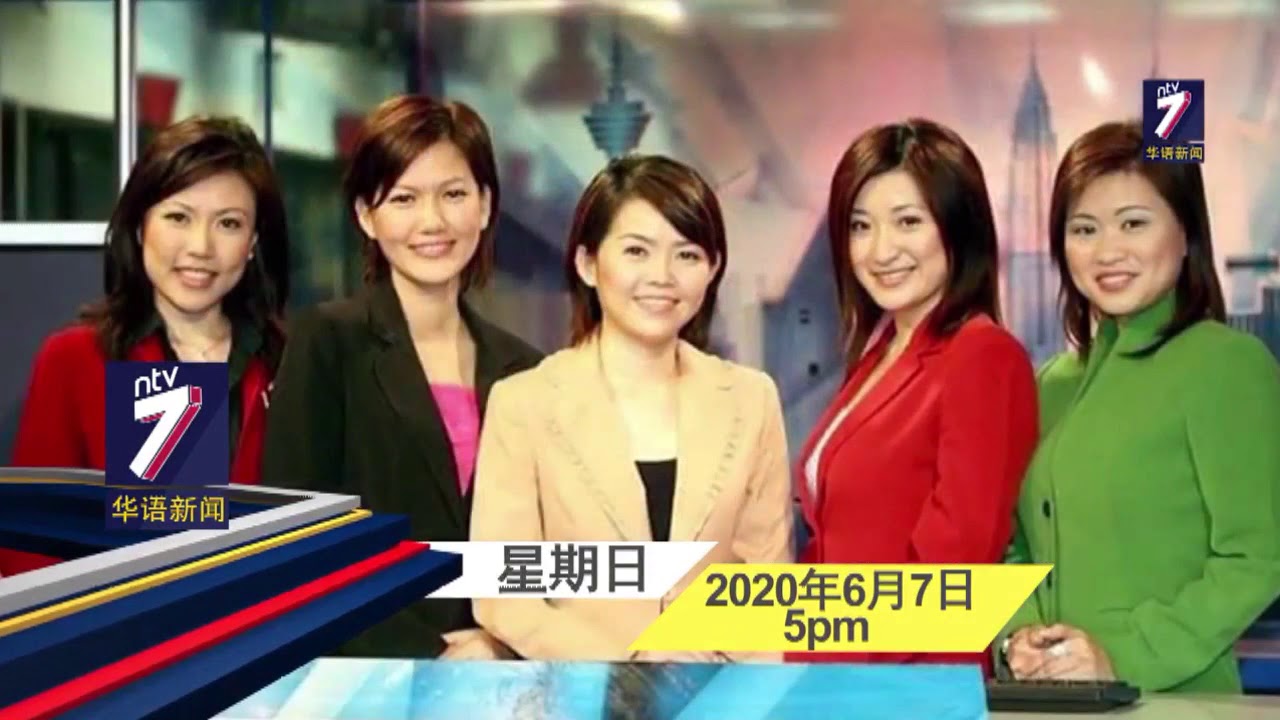 ntv7华语新闻 Mandarin 7 | Final Previews (7th June 2020) - YouTube