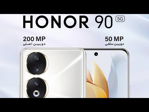 HONOR 90 5g 12+512 GB 200MP Camera Quad curved display /Honer 90 5g ...