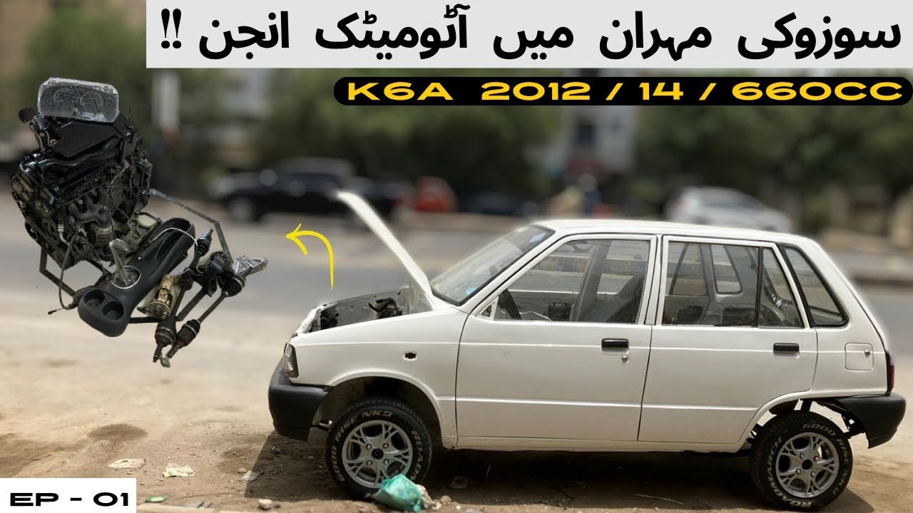 Suzuki Mehran Mai 660cc Automatic Engine || K6a 2012 / 14 Engine In ...