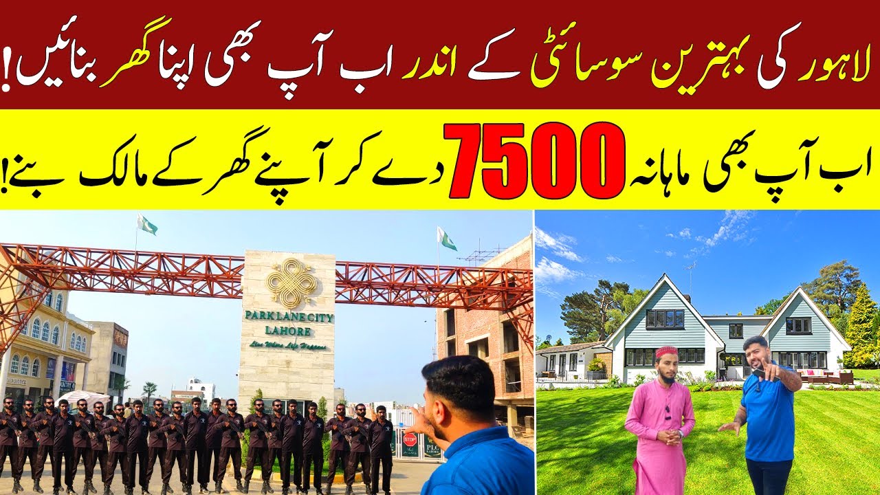 Now Make Your Own House With 7500 Per Month | Plots on installments in ...