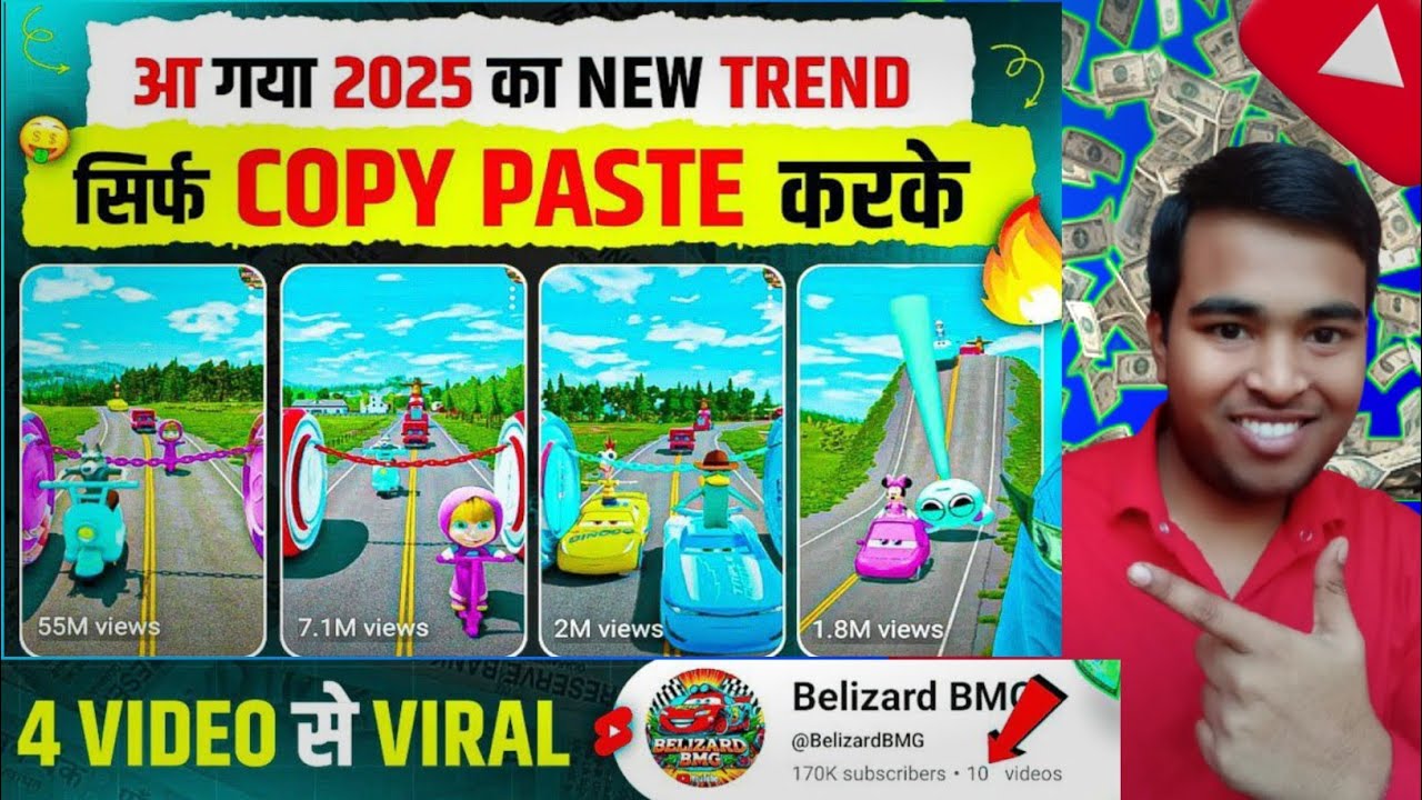 आ गया 2025 का New Trend सिर्फ COPY PASTE करके 4 VIDEO से VIRAL 💹 | Best ...