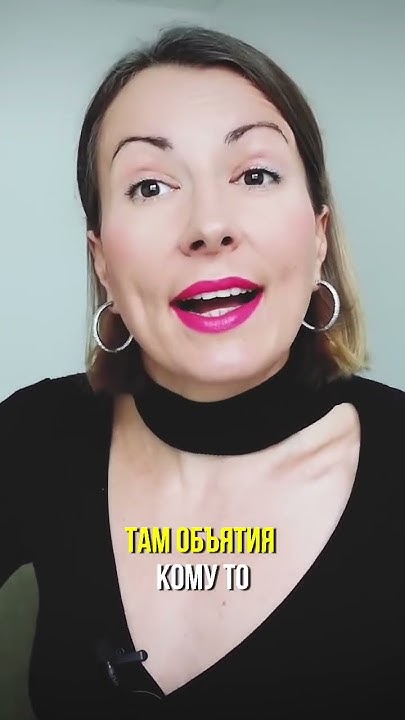ЧТО ГОВОРИТЬ ДЕВУШКЕ чтобы любила беспамяти и не выносила мозг Психолог Катя Фрейд Youtube